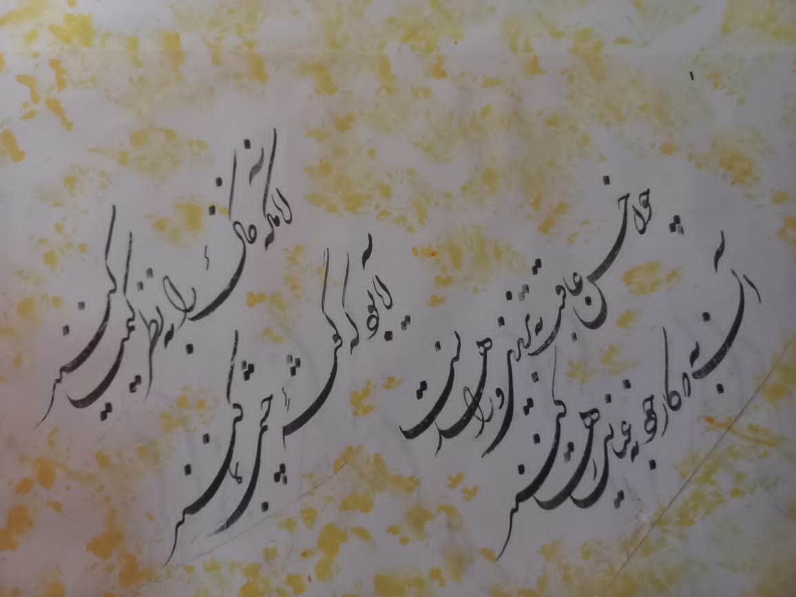 موسسه توسعه هنرهای تجسمی معاصر